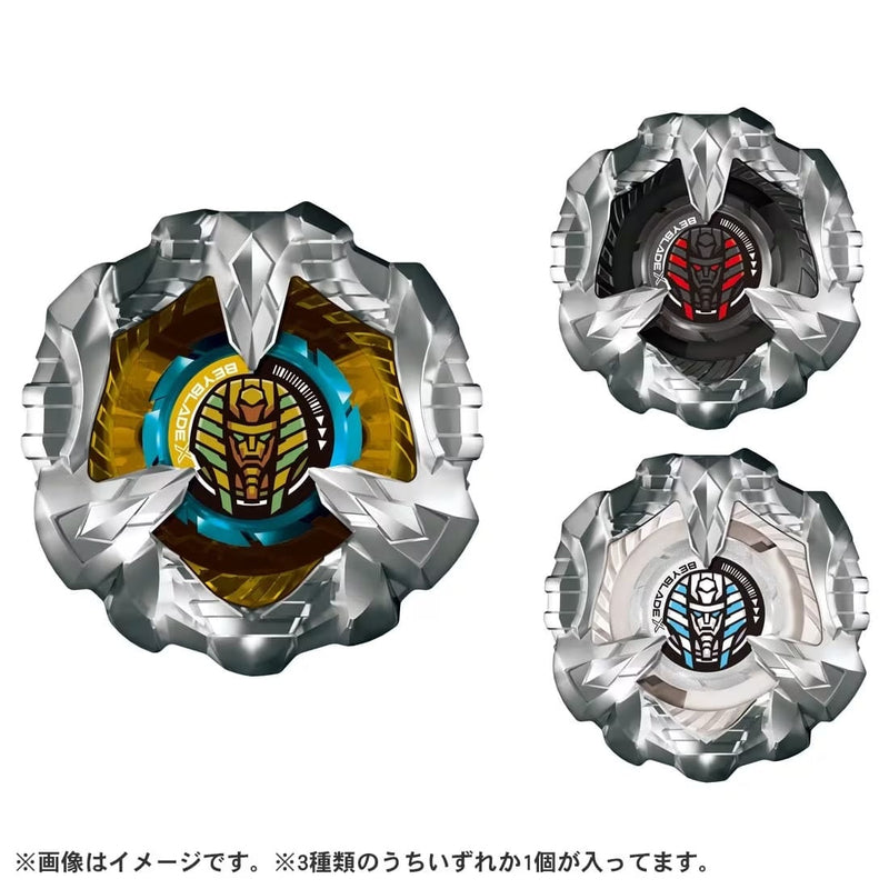 Beyblade | Mighty Baby PH