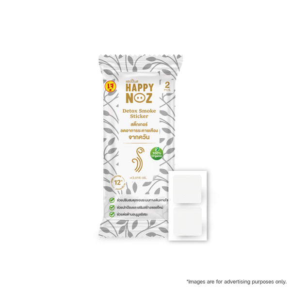 Happy Noz Detox Smoke Sticker | Mighty Baby PH