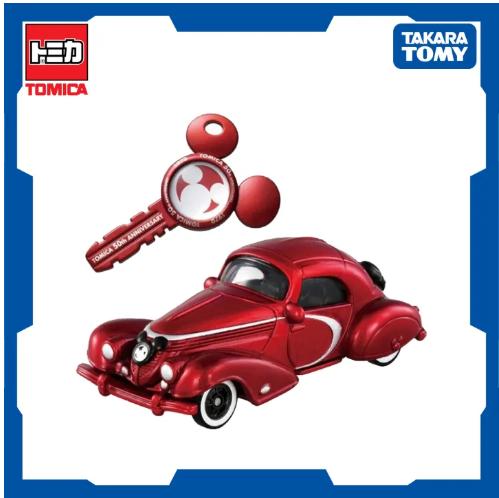 Tomica: DM Dreamstar III Tomica 50th Anniversary Edition | Mighty Baby PH