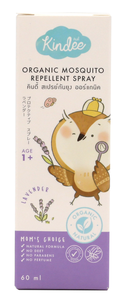 Kindee Organic Mosquito Repellent Spray | Mighty Baby PH